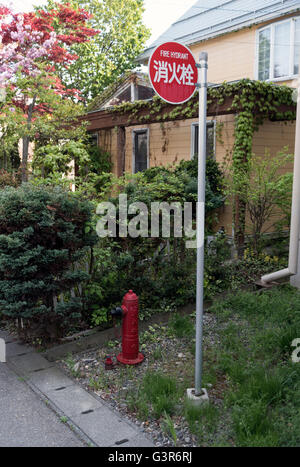A Japanese fire hydrant sign Stock Photo - Alamy