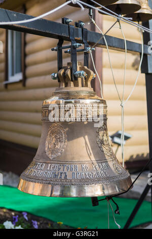The bells of the church of the twelve apostles, Moscow, Russia Stock ...