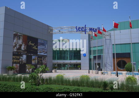 Entrance to Seef Mall, Seef area, Kingdom of Bahrain Stock Photo - Alamy