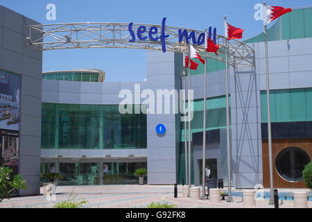 Entrance to Seef Mall, Seef area, Kingdom of Bahrain Stock Photo - Alamy