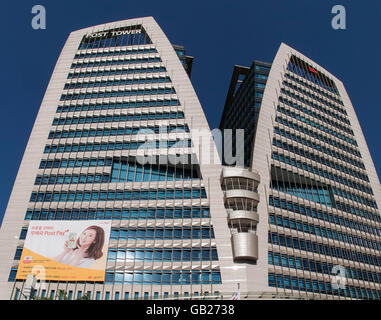 Korea Post office in Seoul South Korea. Korea Post is the national ...