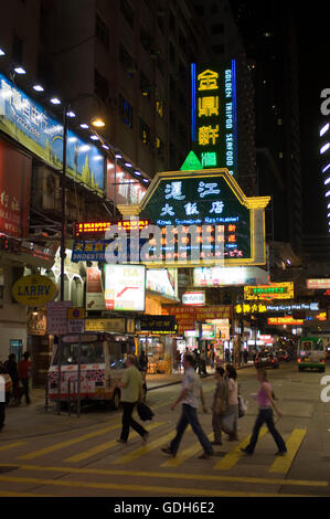 Neighborhood Street Scene Tsim Sha Tsui, Kowloon, Hong Kong, China Stock Photo - Alamy