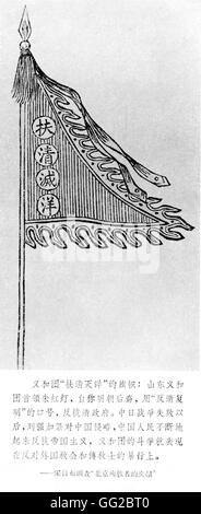 Standard of a secret society 19th century China Stock Photo - Alamy