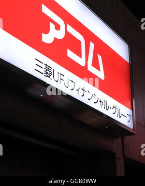 Acom company logo one of Japan’s largest consumer loan companies ...