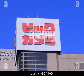 Bic Camera department store in Nagoya Japan Stock Photo - Alamy