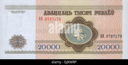 Belarus 1994 Bill 20000 Reverse Stock Photo - Alamy