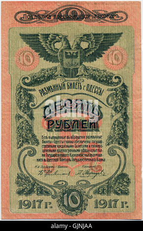 The obverse side of a 5-ruble banknote issued by the Latvian Soviet ...