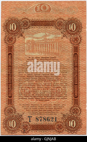A 1917 Russian banknote from Odessa, depicting the reverse side of a 5 ...