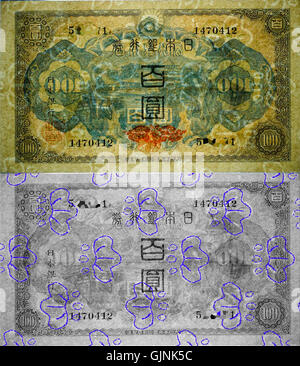 Series A 100 Yen Bank of Japan note with Tenpyo watermark, showing ...