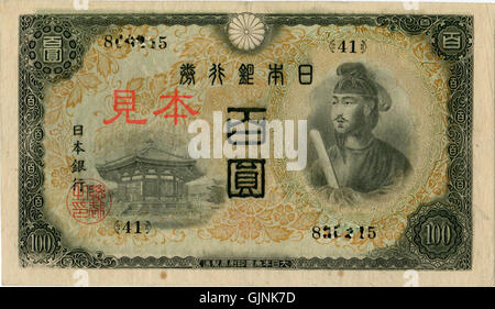 The front of the Series A 100 Yen Bank of Japan note, featuring ...