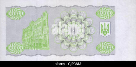 This banknote features intricate design elements, with a circular lobed ...