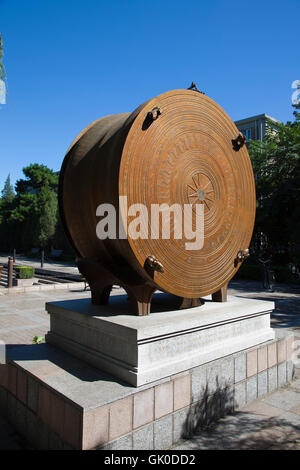 Haidian District, Beijing Tsinghua University Stock Photo - Alamy