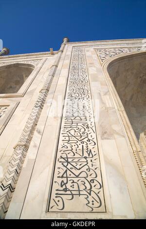 Agra: Taj Mahal Mausoleum: Calligraphy On Large Pishtaq Stock Photo - Alamy