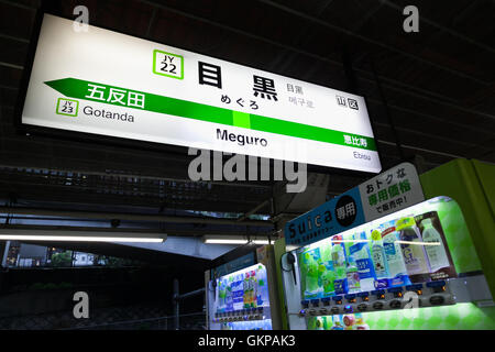 A Meguro station signboard on display inside the station on August 22 ...