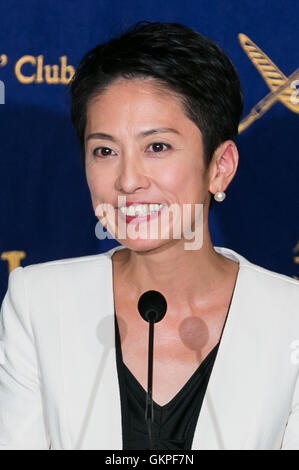Renho, who is standing to become leader of the Democratic Party ...