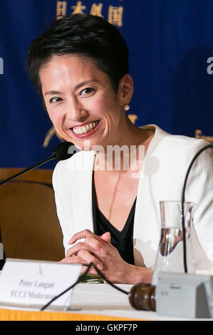 Renho, who is standing to become leader of the Democratic Party ...