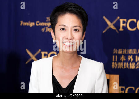 Renho, who is standing to become leader of the Democratic Party ...