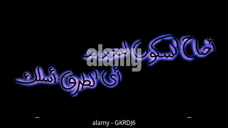 Louisiana Museum of Modern Art, Humlebæk, Humlebaek, Denmark Stock ...