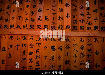 Prayers written on wood outside a temple in Japan Stock Photo - Alamy