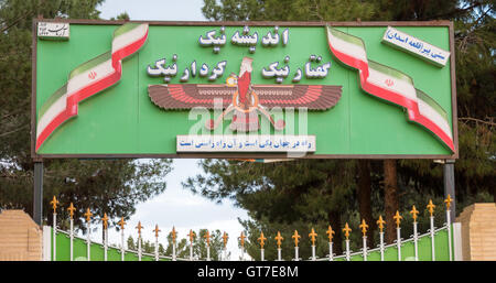 Gate to the Zoroastrian Temple in Yazd, Iran. The Yazd Atash Behram ...
