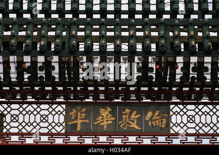 Close-up of an entrance gate or paifang to Chinatown in London Stock Photo: 43683561 - Alamy