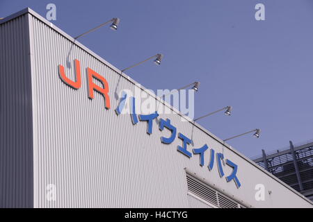 Trans JR Highway Bus Japan Stock Photo - Alamy