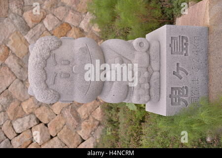 Megijima Scenery Japan Stock Photo - Alamy