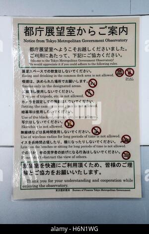 Stock Photo - Tokyo Metropolitan Government Building, Shinjuku, Tokyo ...