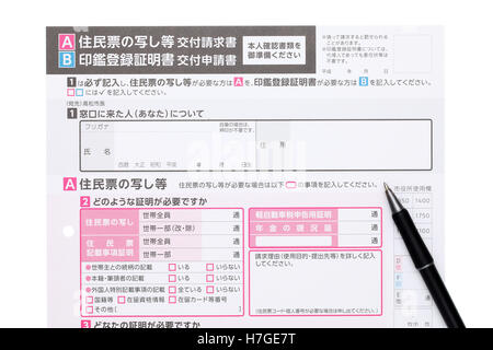 Japanese registration of address notice, general documents registration ...