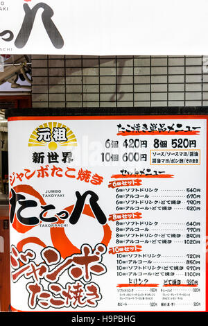 Japan, Osaka, Shinsekai. Menu board outside restaurant, Fugetsu, with ...