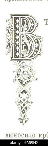An image from the book with an untranslated title, depicting a scene ...