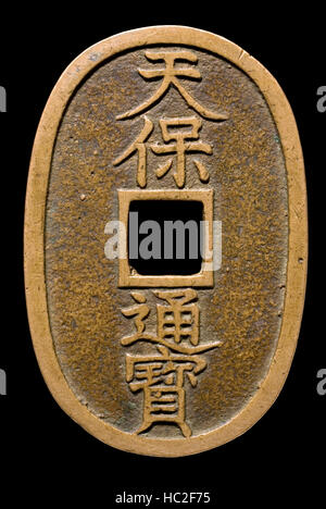 Japanese 100 Mon Coin Stock Photo - Alamy