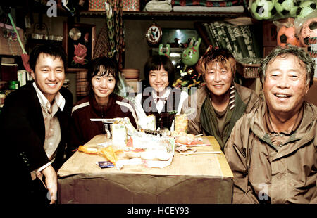 THE HOST, (aka GWOEMUL, aka THE MONSTER), Bae Du-na, 2006. ©Magnolia ...