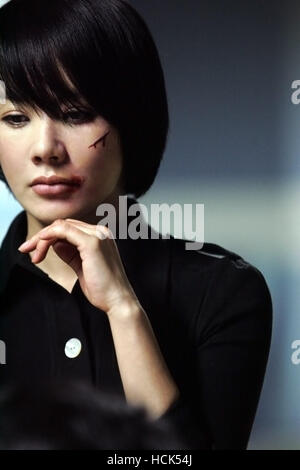 PRINCESS AURORA, (aka ORORA GONGJU), Eom Jeong-hwa, 2005. ©Cinema ...