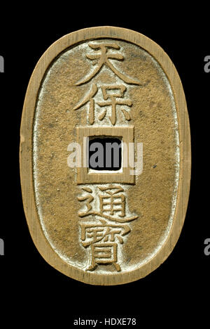 Japanese 100 Mon Coin Stock Photo - Alamy