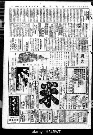 The Continental News is a historic Japanese newspaper, capturing ...