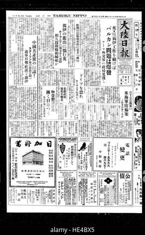 The *Tairiku Nippo* is a historic Japanese newspaper that provides ...
