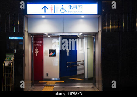 Japanese toilet signs, Japan, Asia Stock Photo - Alamy