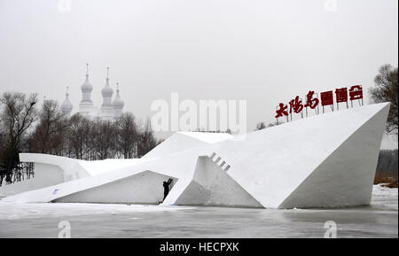 The photo shows the scene of a large-scale fire in Oita City, Oita ...