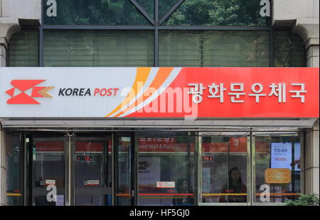 Korea Post office in Seoul. Korea Post is the national postal service ...