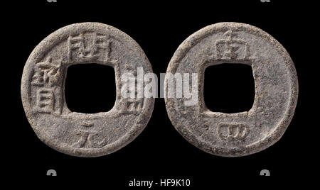 Han Dynasty Coins Stock Photo - Alamy