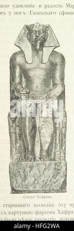A historical account of events between 1880-81, documenting significant ...