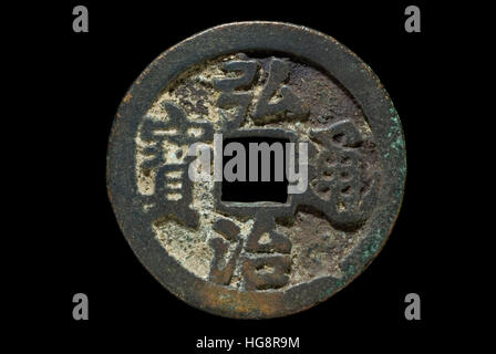 Ming Dynasty Coin Hongzhi Emperor Stock Photo - Alamy
