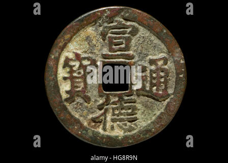 Ming Dynasty Coin Xuande Emperor Stock Photo - Alamy