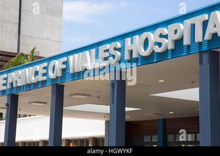 Prince of Wales hospital in Randwick, Sydney eastern suburbs,New south ...