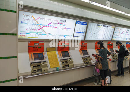 Metro subway ticket vending machine Rome Italy Stock Photo - Alamy