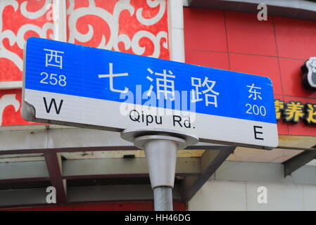 People visit Qipu Lu clothes market in Shanghai China Stock Photo - Alamy