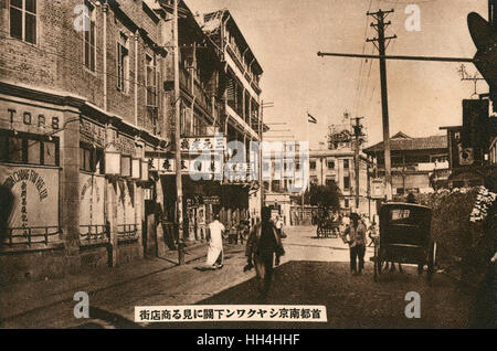 Nanking in China Stock Photo - Alamy