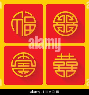 chinese four blessing sign: luck, prosperity, longevity and double ...