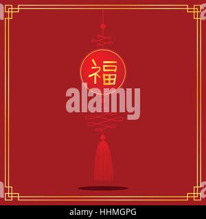 Chinese character "Fu" that means "fortune" or "good luck". Calligraphy ...